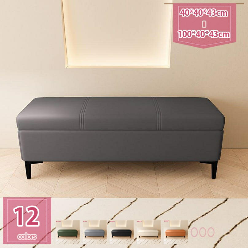 メイン素材：木、PUレザー◆【サイズ】：40*40*43cm 60*40*43cm 80*40*43cm 90*40*43cm 100*40*43cm；　 ◆耐荷重：約150kg；◆材質：PUレザー；　【ファブリック】ポリエステル；◆構造部...