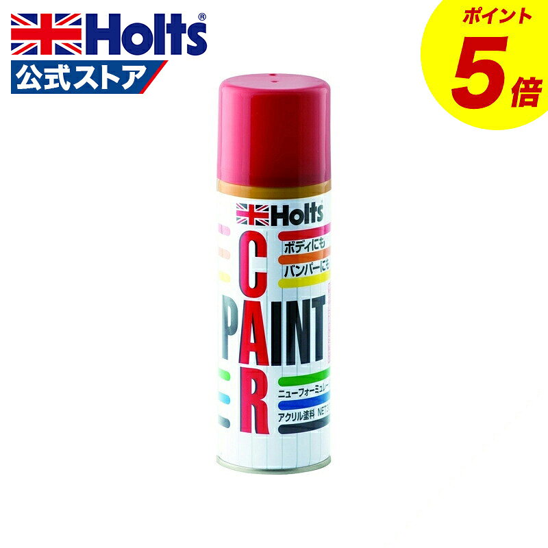 MH16040です。 【詳細】 ・メーカー名：Holts ・色：マルーンブラウンパール ・サイズ：300ml ・パッケージ(高さx長さx幅)：20.4 x 6 x 6 cm ・包装時の重さ：320g ■検索ワード：ボデーペン ボディーペン ...