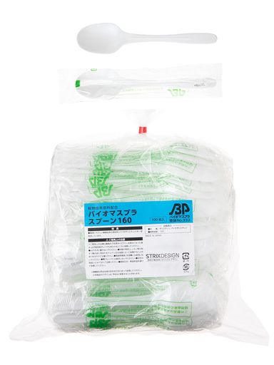【 環境配慮 】 サトウキビ を原料とした バイオマス プラスチック を約25%配合した スプーン です。 【 日本製 使い捨てスプーン 】飲食店でも採用されており、ランチやレジャー、防災用品としてもおすすめです。 【 個包装 】1本1本が...
