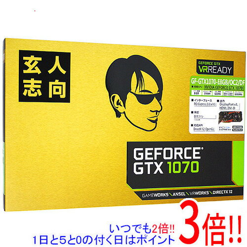 商品名【中古】玄人志向グラボ GF-GTX1070-E8GB/OC2/DF PCIExp 8GB 元箱あり商品状態 動作確認済の中古品です。 ※中古品ですので、傷、汚れ等ある場合がございます。ご理解の上、ご検討お願いします。 商品名 「Ge...