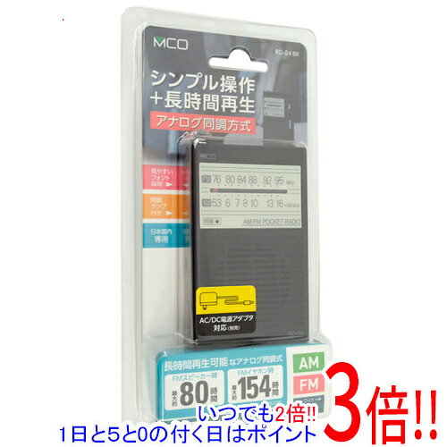 商品名ミヨシ ポケットラジオ 単4電池タイプ RD-04BK ブラック商品状態 新品 商品情報 電池長持ちのアナログ同調仕様 ワイドFM対応のコンパクトなポケットラジオ 商品名 ポケットラジオ 単4電池タイプ 型番 RD-04BK [ブラッ...