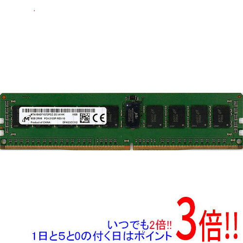商品名【中古】Micron MTA18ASF1G72PDZ-2G1A1HK DDR4 PC4-2133P 8GB商品状態 動作確認済みの中古品です。 ※中古品ですので、傷、汚れ等ある場合がございます。 ご理解の上、ご検討お願いします。 商品...
