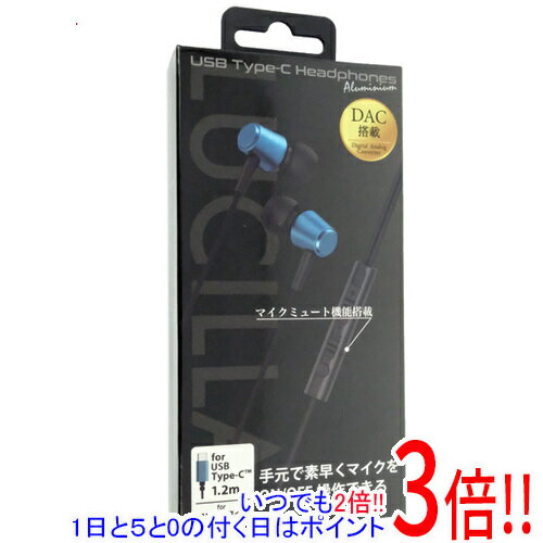 商品名LUCILLA Type-Cイヤホン HPMTCLU01BL ブルー商品状態新品商品説明 マイクを素早くオン/オフできるType-Cイヤホン アルミハウジングで、小型ながらもパワフル高音質！ 便利な多機能リモコン ケーブルスライダー付...