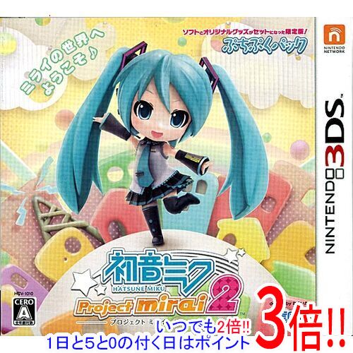 商品名【新品訳あり(箱きず・やぶれ)】 初音ミク Project mirai 2 ぷちぷくパック 限定版 3DS商品状態新品です。（訳あり理由）※パッケージにへこみ・キズ・日焼けなどの傷みが見られます。(パッケージ内部に影響のあるレベルでは...