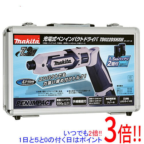 商品名マキタ 充電式ペンインパクトドライバ TD022DSHXW 白商品状態新品※バッテリBL0715×2本・充電器DC07SB・アルミケース付当店では電動工具に関しましての初期不良の対応期間を2週間と定めさせて いただいております。それ以...