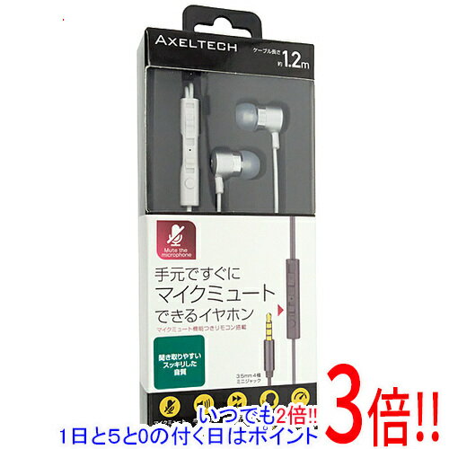 商品名AXELTECH ミュート機能搭載マイク付きイヤホン スッキリとした音質 AXHPMM02SL シルバー商品状態新品商品名 ミュート機能搭載マイク付きイヤホン スッキリとした音質 型番 AXHPMM02SL [シルバー]仕様タイプ カ...