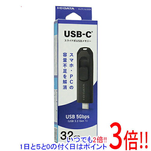 商品名I-O DATA USB 5Gbps対応 USB-C搭載USBメモリ R-UTC-SL32GK 32GB ブラック商品状態 新品 商品説明 USB-Cコネクター搭載 スライド式USBメモリー スマホ・パソコンの容量不足を解消 商品名 ...