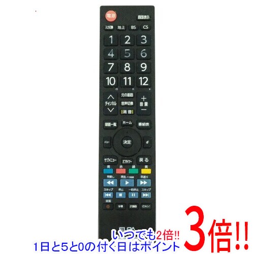 商品名【中古】ELPA 地上デジタル用テレビリモコン パナソニックテレビ用 RC-TV009PA 本体いたみ商品状態動作確認済みの中古品です。※中古品のため、使用感や傷、汚れ等がある場合がございます。※本体の印字が消えております。型番RC-...