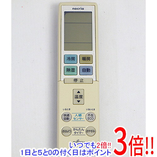 商品名【中古】FUJITSU エアコンリモコン AR-RBD2J商品状態 動作確認済の中古品です。※本体が日焼けしております。※中古品ですので、傷、汚れがございます。ご理解の上、ご検討お願いします。 商品名 エアコンリモコン 型番 AR-R...