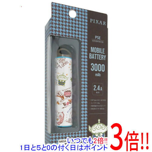 商品名【新品(開封のみ)】 PGA スティック型モバイルバッテリー 3000mAh PG-DLBJ30A04TOY トイ・ストーリー商品状態新品未使用品です。開封のみ行われております。商品説明「PG-DLBJ30A04TOY」は、ピクサーキ...