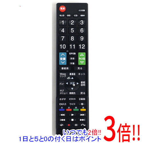 商品名【中古】ELECOM かんたんTVリモコン 日立用 ERC-TV02XBK-HI商品状態動作確認済の中古品です。※中古品ですので、傷、汚れ等ある場合がございます。ご理解の上、ご検討お願いします。型番ERC-TV02XBK-HI仕様メー...
