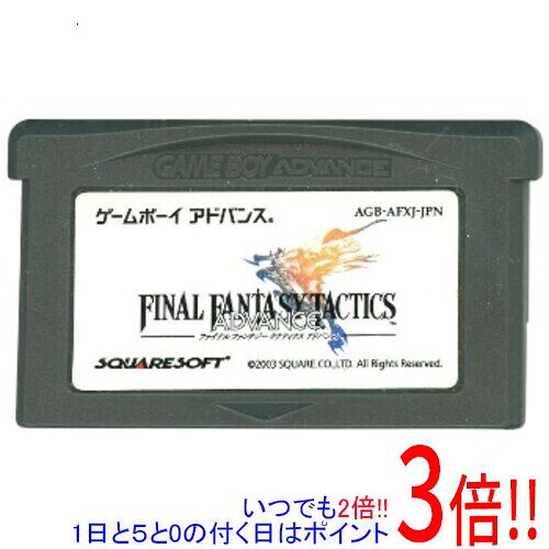 商品名【中古】ファイナルファンタジータクティクス アドバンス GBA ソフトのみ商品状態開封済みの中古品です。※ソフトのみの出品です。※本商品は、製品の性質上、返品はお受けできませんのでご了承ください。仕様[仕様]ジャンル シミュレーション...