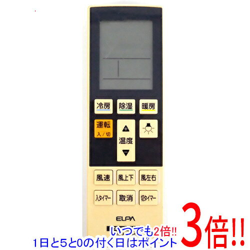 商品名【中古】ELPA エアコンリモコン 三菱用 RC-AC37MI商品状態動作確認済の中古品です。※本体に激しい日焼けがあります。※中古品ですので、傷、汚れがございます。ご理解の上、ご検討お願いします。型番 RC-AC37MI 付属品※付...
