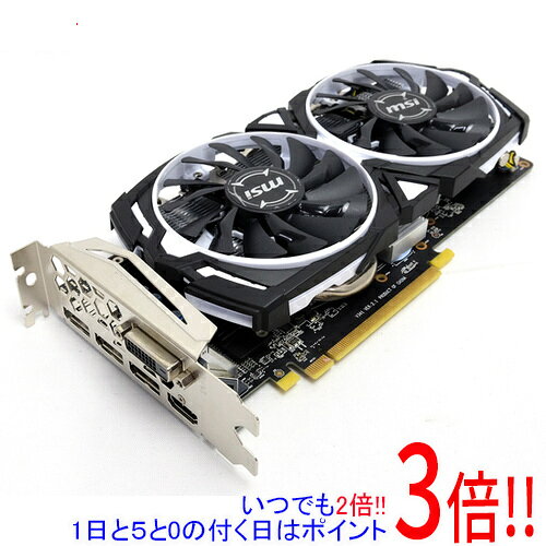 商品名【中古】MSI製グラボ Radeon RX 470 ARMOR 8G PCIExp 8GB商品状態 動作確認済の中古品です。 ※中古品ですので、傷、汚れ等ある場合がございます。ご理解の上、ご検討お願いします。 商品名 MSI製グラフィ...