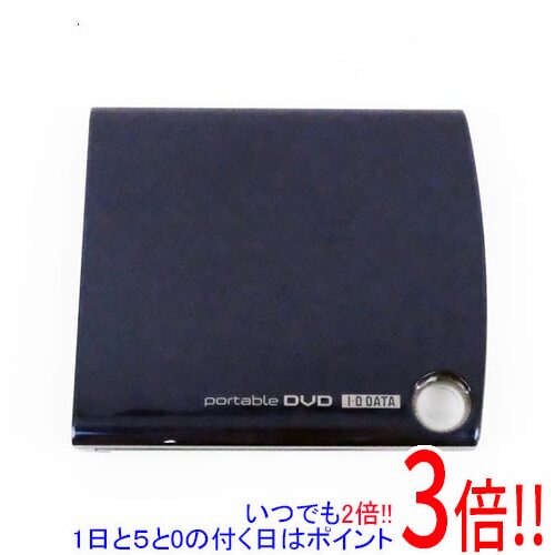 商品名【中古】I-O DATA製 ポータブル DVDドライブ DVRP-U8CBL商品状態 動作確認済みの中古品です。 ※中古品ですので、傷、汚れ等ある場合がございます。 ご理解の上、ご検討お願いします。 商品説明 「カクうすDVD（DVR...