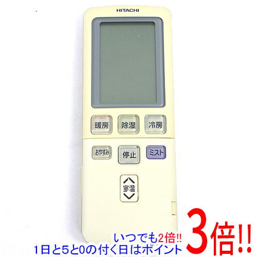 商品名【中古】HITACHI エアコンリモコン RAR-5C5商品状態 動作確認済の中古品です。※本体が日焼けしています。※中古品ですので、傷、汚れ等がございます。ご理解の上、ご検討お願いします。商品名 エアコンリモコン 型番 RAR-5C...