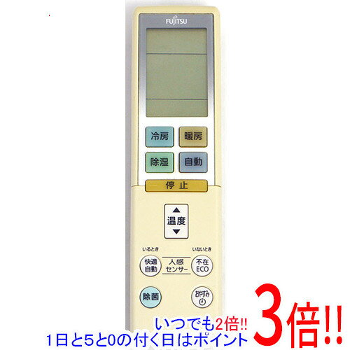 商品名【中古】FUJITSU エアコンリモコン AR-RBF2J商品状態 動作確認済の中古品です。※本体が日焼けしております。 ※中古品ですので、傷、汚れ等ある場合がございます。ご理解の上、ご検討お願いします。 商品名 エアコンリモコン 型...