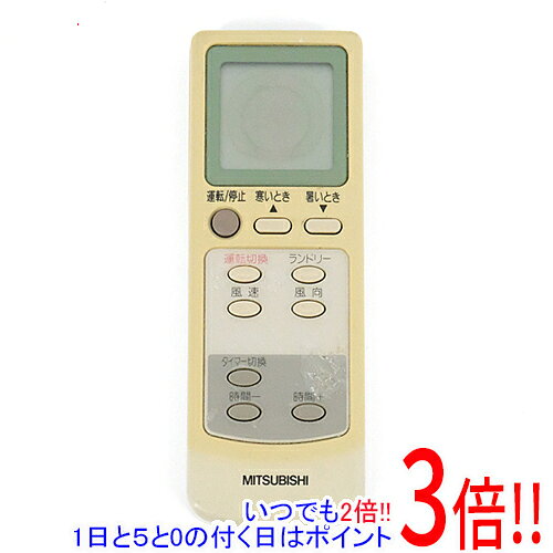 商品名【中古】三菱電機 エアコンリモコン EG52 液晶画面いたみ商品状態 動作確認済の中古品です。 ※こちらの商品は本体が日焼けしております。※液晶画面にキズ・汚れなどの傷みが見られます。※中古品ですので、傷、汚れ等がございます。ご理解の...