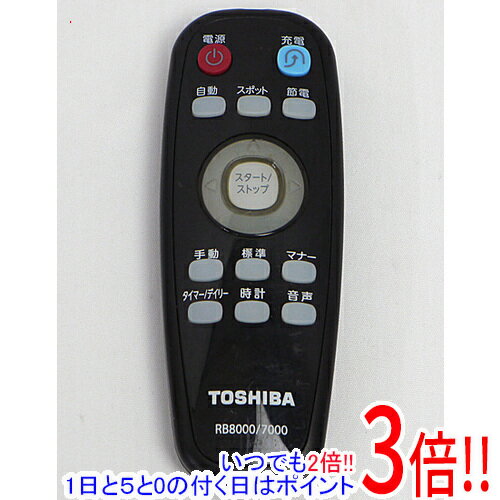 商品名【中古】TOSHIBA ロボット掃除機用リモコン RB8000/7000商品状態 動作確認済の中古品です。 ※中古品ですので、傷、汚れ等ある場合がございます。ご理解の上、ご検討お願いします。 商品名 ロボット掃除機用リモコン 型番 R...