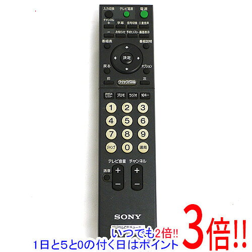 商品名【中古】SONY CSチューナー用リモコン RMT-JSP01 電池カバーなし商品状態動作確認済みの中古品です。※中古品のため、使用感や傷、汚れ等がある場合がございます。日焼けによる色あせがございます。※外観上の変色であり、商品自体の...