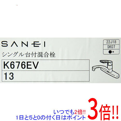 商品名SANEI シングル台付混合栓 K676EV-13商品状態 新品 ※本製品に関する技術的なお問い合わせやトラブルシューティングにつきましては、当店では対応しておりません。恐れ入りますが、製品に関するお問い合わせや不具合が疑われる場合は...