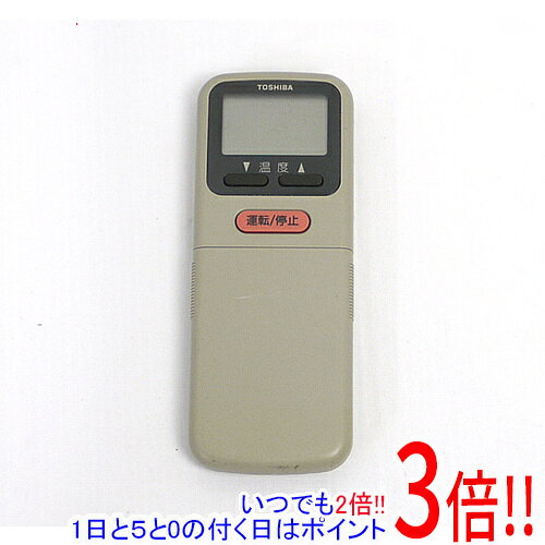 商品名【中古】TOSHIBA エアコンリモコン WH-B1N商品状態 動作確認済の中古品です。 ※中古品ですので、傷、汚れ等ある場合がございます。ご理解の上、ご検討お願いします。 商品名 エアコンリモコン 型番 WH-B1N 付属品 ※付属...