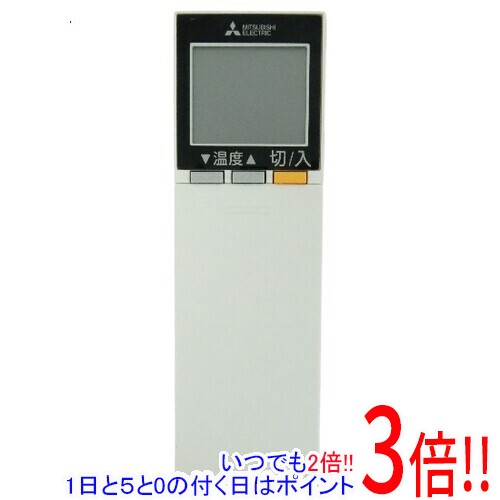 商品名【中古】三菱電機 エアコンリモコン SG154商品状態動作確認済の中古品です。※中古品ですので、傷、汚れ等ある場合がございます。ご理解の上、ご検討お願いします。型番SG154付属品※付属品なし。本体のみとなります。ご確認後、ご検討お願...