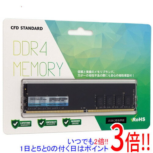 商品名【いつでも2倍！1日と5.0のつく日、18日は3倍！】CFD D4U3200CS-16G DDR4 PC4-25600 16GB商品状態 新品です。 商品名 CFD メモリー 型番 D4U3200CS-16G [DDR4 PC4-25...