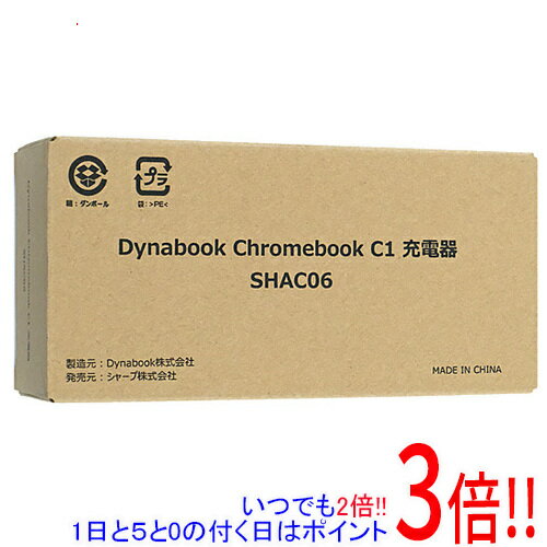 商品名Dynabook 充電器 SHAC06商品状態新品の商品です。商品名充電器型番SHAC06その他※掲載画像は代表画像です。実際の商品と細部が異なる場合がございますので、商品状態につきましては表記の内容をご確認ください。※返品については...