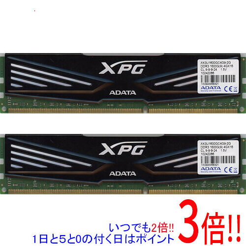 商品名【中古】ADATA デスクトップ用 AX3U1600GC4G9-2G DDR3 PC3-12800 4GB 2枚組商品状態 動作確認済みの中古品です。 ※中古品ですので、傷、汚れ等ある場合がございます。ご理解の上、ご検討お願いします。...