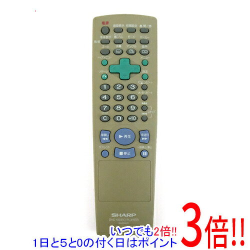 商品名【中古】SHARP製 DVD・ビデオリモコン NA538JD商品状態 動作確認済の中古品です。※本体が日焼けしております。※中古品ですので、傷、汚れがございます。ご理解の上、ご検討お願いします。商品名 DVD・ビデオリモコン型番 NA...