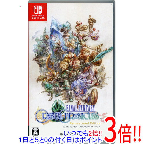 商品名【中古】ファイナルファンタジー・クリスタルクロニクル リマスター Nintendo Switch商品状態開封済みの中古品です。☆ケース付き！※本商品は、製品の性質上、返品はお受けできませんのでご了承ください。仕様メーカー:スクウェア・...