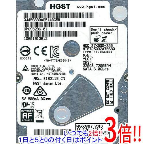 商品名HGST製HDD 2.5inch HTE725032A7E630 320GB 7mm商品状態 新品 商品名 HGST製HDD 2.5inch 型番 HTE725032A7E630 仕様 [スペック] 容量 320GB 回転数 7200...