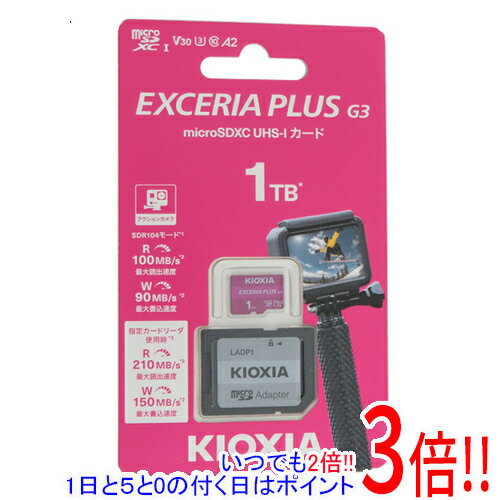 商品名キオクシア microSDXCメモリーカード EXCERIA PLUS G3 KMUH-C001T 1TB商品状態 新品。 商品名 microSDXCメモリーカード型番 EXCERIA PLUS G3 KMUH-C001T [1TB]...