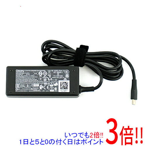 商品名【バルク新品】 ASUS ACアダプター 0A001-00695000商品状態バルク品の新品未使用品です。（訳あり理由）※簡易包装での提供となり、メーカー保証は付属しておりません。商品名ACアダプター型番0A001-00695000そ...