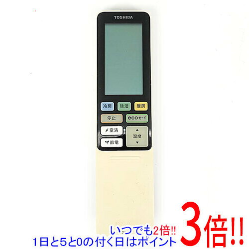 商品名【中古】TOSHIBA エアコンリモコン WH-RA02BJ商品状態 動作確認済みの中古品です。※本体が日焼けしております。※中古品ですので、傷、汚れがございます。ご理解の上、ご検討お願いします。商品名 エアコンリモコン 型番 WH-...