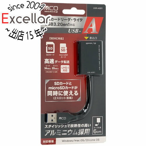商品名ミヨシ SDカードリーダ・ライタ USB3.2Gen1対応 USB-A USR-ASD1/BK ブラック商品状態 新品 商品説明 SDカードとmicroSDカードが同時に使える（2スロット搭載） スタイリッシュで放熱性の高いアルミニウ...