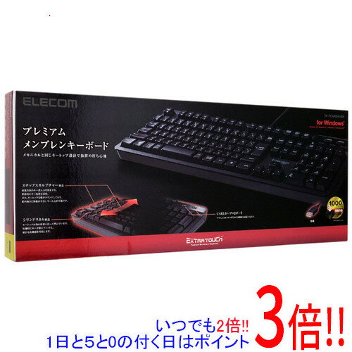 商品名【新品訳あり(箱きず・やぶれ)】 ELECOM USBハブ付有線プレミアムメンブレンキーボード TK-FCM094HBK ブラック商品状態新品の商品です。外箱に破れや潰れ、汚れなどのダメージがあります。（訳あり理由）※外箱のダメージの...
