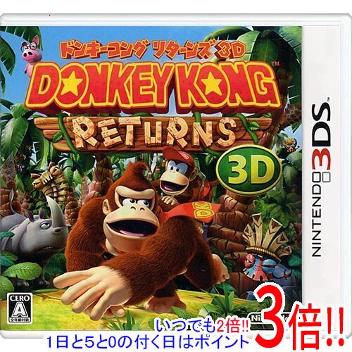 商品名【中古】ドンキーコング リターンズ 3D 3DS商品状態開封済みの中古品です。☆ケース付き！※本商品は、製品の性質上、返品はお受けできませんのでご了承ください。仕様メーカー:任天堂ジャンル:アクション対応機種:ニンテンドー3DSプレイ...