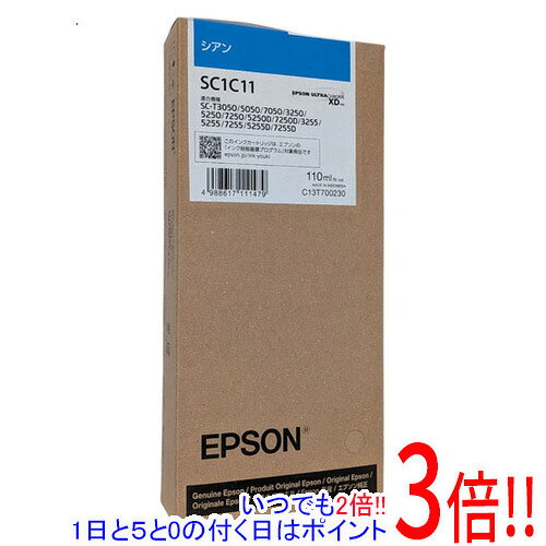 商品名EPSON インクカートリッジ SC1C11 シアン商品状態新品の商品です。型番SC1C11 [シアン]仕様対象機種SC-T3050 SC-T3050H SC-T3050MS SC-T30BUN SC-T30CFPSC-T30KL S...