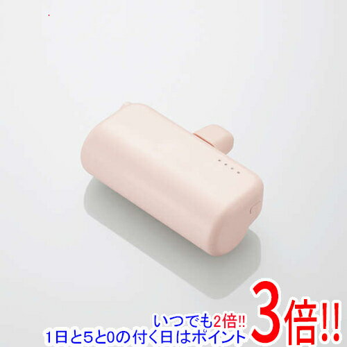 商品名【新品(開封のみ・箱きず・やぶれ)】 ELECOM 直挿しできるモバイルバッテリー USB Type-Cプラグ 5000mAh DE-C43L-5000PN ピンク商品状態新品未使用。開封のみの未使用品です。（訳あり理由）※外箱に破れ...