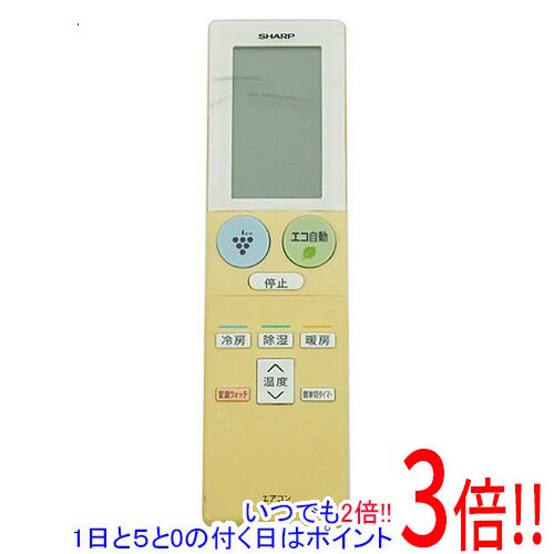 商品名【中古】SHARP エアコンリモコン A913JB 電池カバーなし商品状態 動作確認済みの中古品です。※電池カバーはありません。※本体に激しい日焼けがあります。※中古品ですので、傷、汚れ等がございます。ご理解の上、ご検討お願いします。...