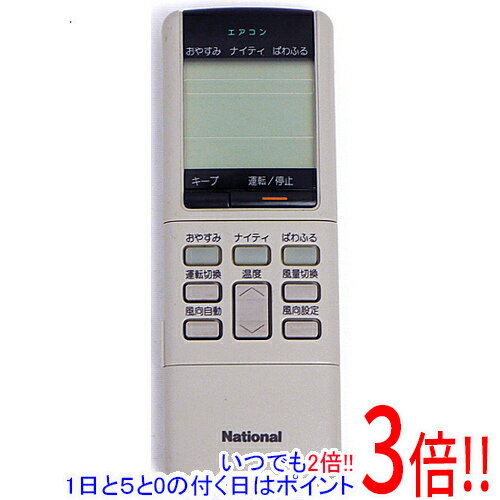 商品名【中古】National エアコンリモコン A75C307商品状態 動作確認済の中古品です。 ※中古品ですので、傷、汚れ等ある場合がございます。 ご理解の上、ご検討お願いします。商品名 エアコンリモコン 型番 A75C307 付属品 ...