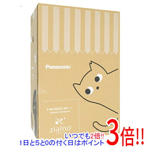 商品名【延長保証対応!!】Panasonic 次亜塩素酸 空間除菌脱臭機 ジアイーノ F-MV5020C-W ホワイト商品状態新品の商品です。商品説明ペットのおしっこ・うんちの臭いを脱臭できる、次亜塩素酸空間除菌脱臭機。「ニオイモード」に設...