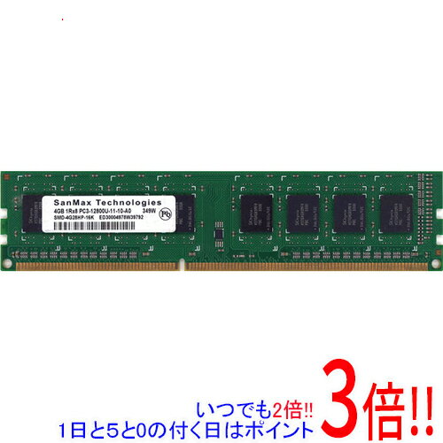 商品名【中古】SanMax デスクトップ用 SMD-4G28HP-16K DDR3 PC3-12800U 4GB商品状態 動作確認済の中古品です。 ※中古品ですので、傷、汚れ等ある場合がございます。ご理解の上、ご検討お願いします。 商品名 ...