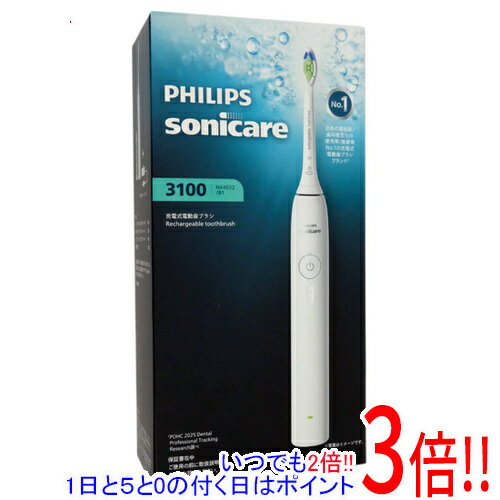 商品名【延長保証対応!!】PHILIPS 電動歯ブラシ ソニッケアー 3100シリーズ HX4032/81 ホワイト商品状態新品の商品です。商品名ソニッケアー 3100シリーズ型番HX4032/81 [ホワイト]仕様[仕様]タイプ 電動歯ブ...