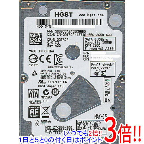 商品名【中古】HITACHI HDD HTS725050A7E630 500GB 7200rpm 4000〜5000時間以内商品状態動作確認済みの中古品です。※中古品のため、使用感や傷、汚れ等がある場合がございます。使用時間 4000〜50...
