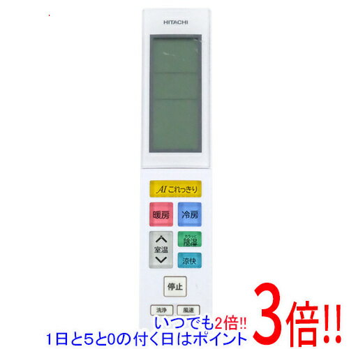 商品名【中古】HITACHI エアコンリモコン RAR-9N1商品状態 動作確認済の中古品です。 ※中古品ですので、傷、汚れ等ある場合がございます。 ご理解の上、ご検討お願いします。 商品名 エアコンリモコン 型番 RAR-9N1 仕様 【...