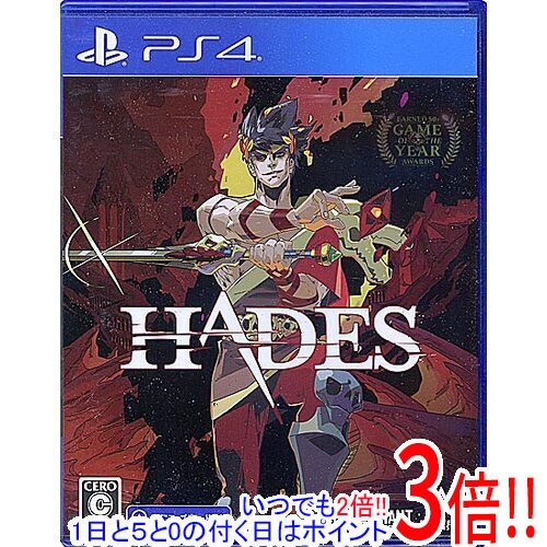 商品名【中古】HADES(ハデス) PS4商品状態 開封済みの中古品です。☆ケース付き！※本商品は、製品の性質上、返品はお受けできませんのでご了承ください。 商品情報 死者の国の神に背き、戦いを切り抜けて、絶えず形を変え続ける冥界から脱出す...