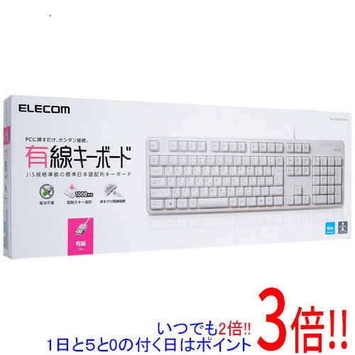 商品名ELECOM 有線フルキーボード TK-FCM104WH ホワイト商品状態新品。型番TK-FCM104WH [ホワイト]仕様メーカー:ELECOM製（エレコム株式会社）[基本スペック]ケーブル 有線インターフェイス USB対応OS W...